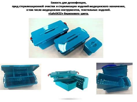 Стерилизация и дезинфекция в Алматы от компании ИП Medbars