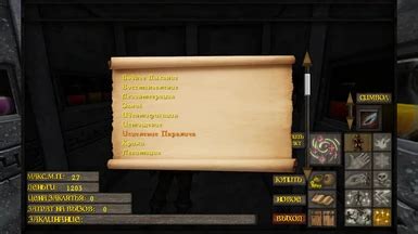 New Interface At Daggerfall Unity Nexus Mods And Community
