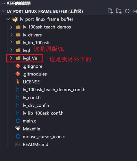 lv lib 100ask编译报错 lvgl 嵌入式开发问答社区