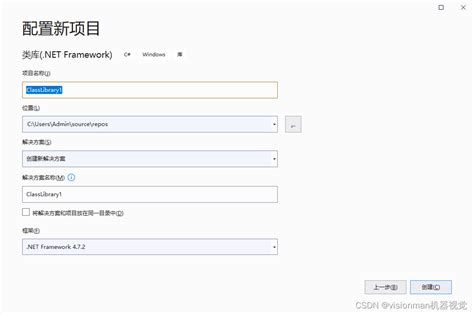 C与halcon联合开发 快速入门笔记1 视觉人机器视觉 博客园