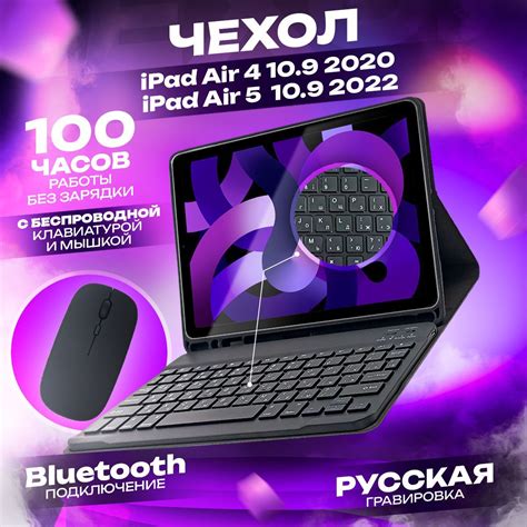 Smart Keyboard Ipad Air купить в интернет магазине Ozon по низкой цене