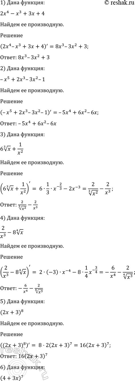 Решено Упр 869 ГДЗ Алимов 10 11 класс по алгебре
