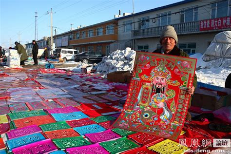 小时候农村过年的图片 农村过年的图片 80后农村过年图片 大山谷图库