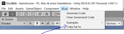 Lua File Migration Small Tool Directly Use It Under The Editor Turn
