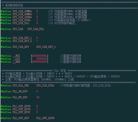 synwit mcu 时钟计算应用工具 mcu加油站