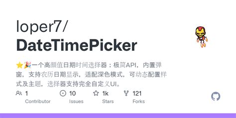 Datetimepickerappsrcmainreslayoutlayoutdatepickersegmentation