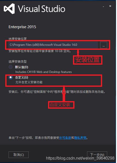 在win 10系统下安装vs 2015vs2015 密钥 Csdnyoungyangd的博客 Csdn博客