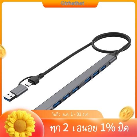 2 In 1 ฮับ Usb C และ Usb 3 0 เป็น Usb 2 0x6 และ Usb 3 0x1 7 พอร์ต ขนาดเล็ก 1 ชิ้น Shopee Thailand