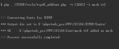 PHP TCPDF导出支持中文的pdf php tcpdf 中文 CSDN博客