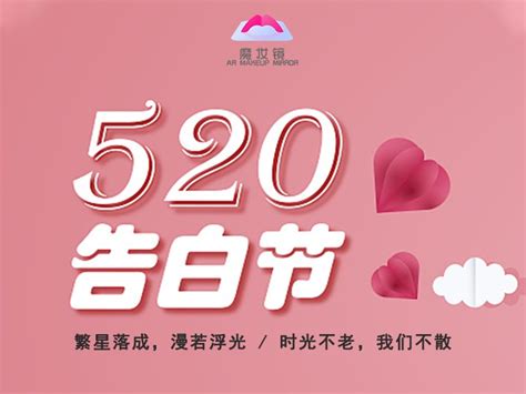 小满节气遇上520表白日帕克西3d试穿试戴 站酷zcool