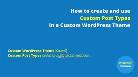 Web Code Sinhala On Linkedin Webcodesinhala Learnsinhalaweblessons Wordpresssinhala