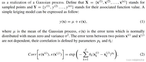 Kriging克里金模型介绍 Csdn博客