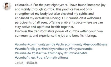 48歲袁彩雲搖頭扭腰扭臀晒舞技 曾自揭凍齡秘訣靠戒一食物減磅去水腫 星島日報
