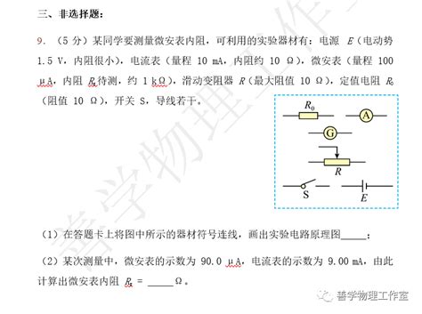 2022年全国各省高考真题汇总 知乎