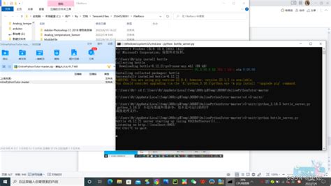 Python 搭建本地pip——以python Tutor（代码可视化工具）为例（附带github无法打开解决方法） Csdn博客
