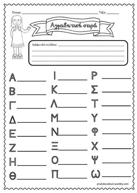 ΕΛΛΗΝΙΚΑ ΠΡΩΤΟ ΚΟΥΔΟΥΝΙ【2024】