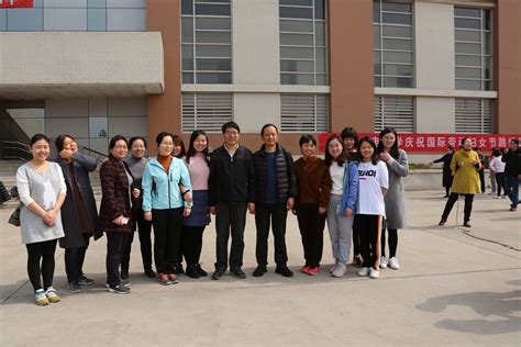 校工会举办庆祝国际劳动妇女节“巾帼建功新时代”主题系列活动 西邮新闻网