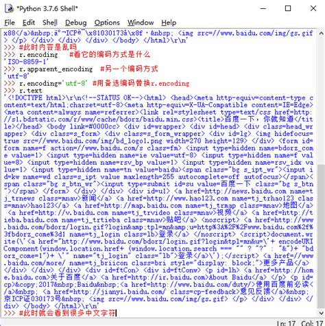 Python网络爬虫与信息提取（一）——requests库的安装、requests库的get方法、爬取网页的通用代码框架 白菜茄子 博客园