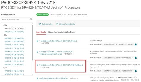 Tda4vmvisionapps Demo调试过程简述tda4登录密码 Csdn博客