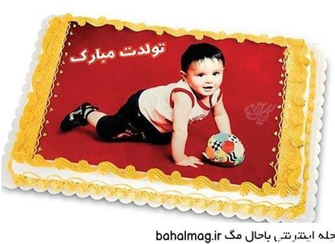 عکس تولد مبارک بچه گانه