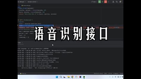 Faster Whisper封装成一个api接口 Youtube