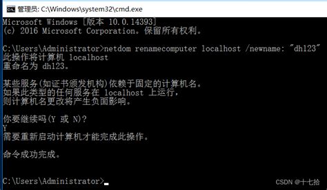 Windows Server 2016虚拟机运行窗口的便捷操作指令window2016虚拟机启动software Protection服务 Csdn博客