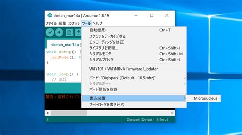 Digispark ATtiny85 事始め Asai Toshiya
