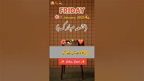 Jhuma Mubarak To Everyone Youtube