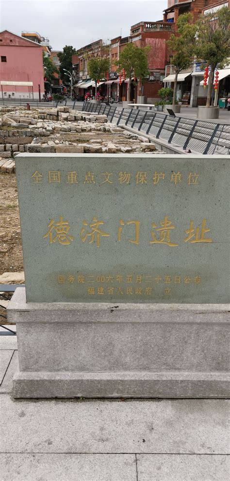 2025德济门遗址游玩攻略 德济门遗址位于福建省泉州市 去哪儿攻略