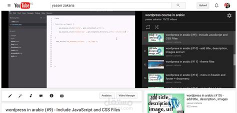 دورة في تحويل ال Bootstrap إلى Wordpresss مستقل