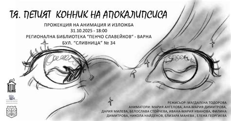 Malapert Video Production