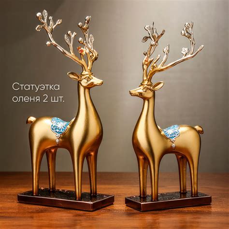Статуэтки декоративные для декора интерьера / Фигурки новогодние для ...