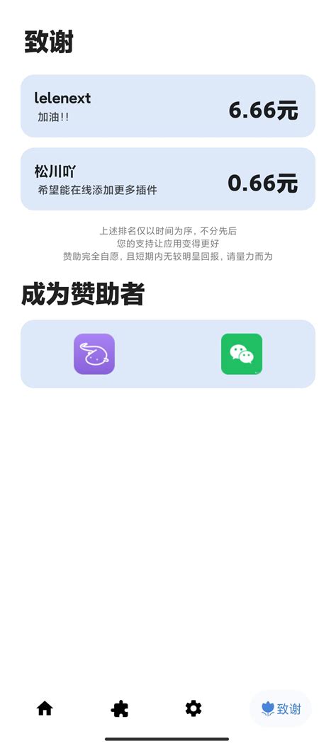 Compose 搭建翻译app 你好 Compose