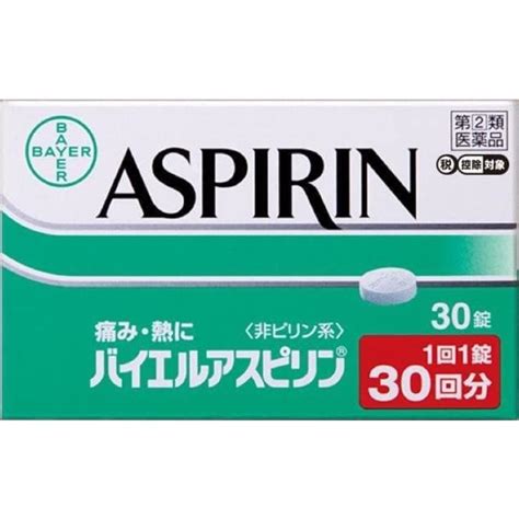 解熱鎮痛剤 頭痛 発熱 指定第2類医薬品 佐藤製薬 バイエルアスピリン 30錠 非ピリン系 【セルフメディケーション税制対象商品