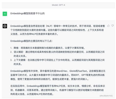 2、从零开始构建基于chatgpt的嵌入式embedding本地医疗客服问答机器人模型（看完就会，看到最后有惊喜） 阿里云开发者社区