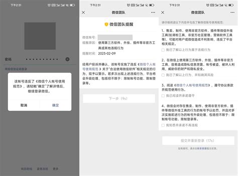 置顶有功能限制风险请谨慎使用 Issue zhayujie chatgpt on wechat GitHub