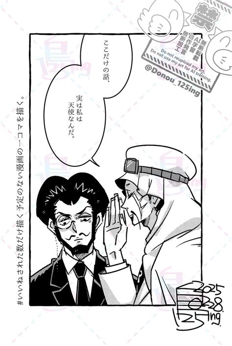 縹 鳥千代。の漫画