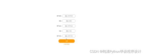 Django计算机毕业设计的高校课程知识库python源码程序lw远程部署大学课程有django吗 Csdn博客