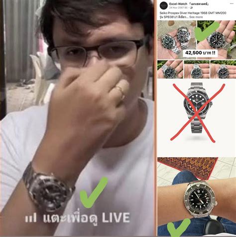 จะว่าไปเราก็คล้ายๆนะเนี่ย Excel Watch 「เอกเซลวอตช์」 Facebook