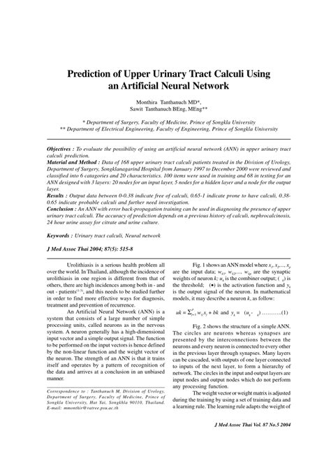Pdf Prediction Of Upper Urinary Tract Calculi Using An Artificial Neural Network
