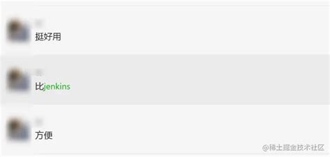 带您了解能替代 Jenkins 的国产【项目运维】开源软件jpom 介绍 📢 Jpom 是一款简而轻的低侵入式在线构建 掘金