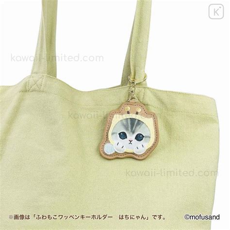 Japan Mofusand Fluffy And Fuzzy Patch Keychain Takoyaki Cat Nyan