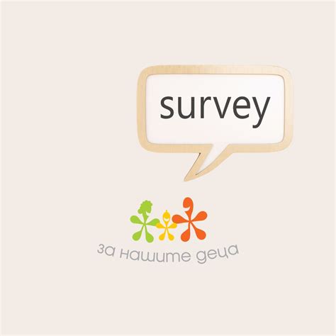 🔍 Фондация За Нашите Деца в партньорство с екипа на Агенция за… Фондация За Нашите Деца