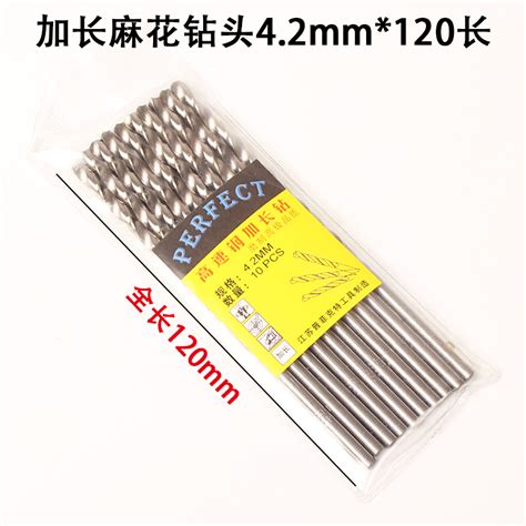 加长直柄麻花钻头深孔钻铁钻木板铝合金门窗32 35 42 52虎窝淘
