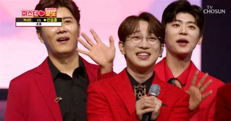 첫방 ‘미스터로또 탑7 잡으러온 황금기사단 안성훈→진해성 노래방 대결” 종합