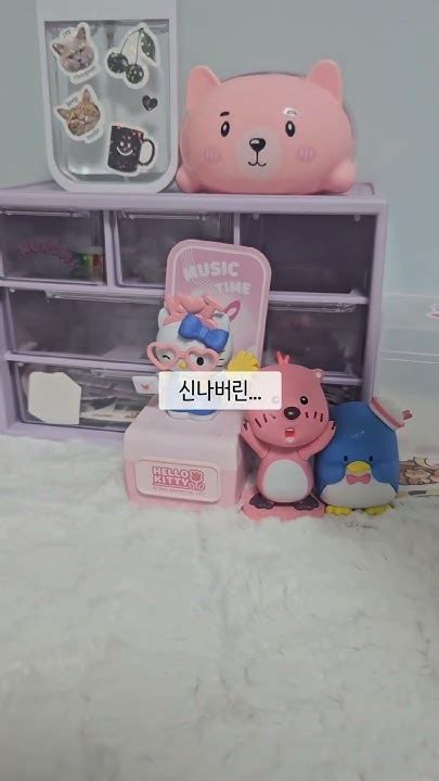 떡상 안한다는 다이소깡다이소깡관리자님추천띄워주세요 Youtube