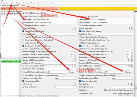 Git 使用教程整理 Toy模板网