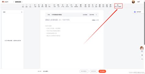 Csdn的规范、检测文章质量、博客等级好处等等(我也是意外发现的,我相信很多人还不知道,使用分享给大家!)csdn什么文章可以评质量分 Csdn博客 Csdn的规范、检测文章质量、博客等级好处等等(我也是意外发现的,我相信很多人还不知道,使用分享给大家!)csdn什么文章可以评质量分 Csdn博客