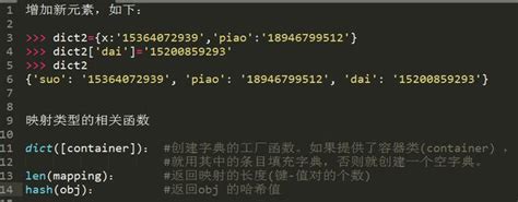 十年python大牛花了三天总结出来的python基础知识实例，超详细！ 51cto