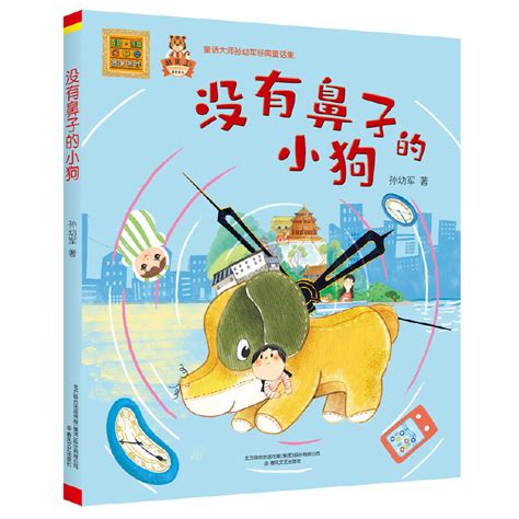 当当网官方旗舰店直播24小时：阅读狂欢不打烊 当当网 淘宝百科网